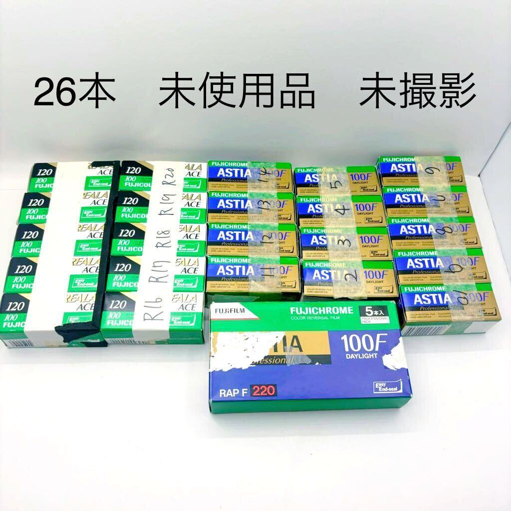【未使用に近い】FUJIFILM フィルム 期限切れ ブローニー 120 220 カラーフィルム ネガ ポジ ASTIA REALA 未使用品 冷暗所保管 の落札情報詳細 - Yahoo ...
