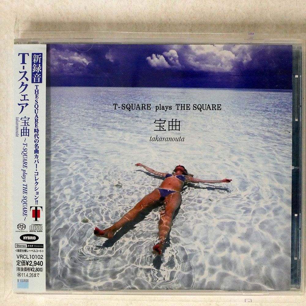 【未使用】和泉宏隆 [コンプリート・ソロ・ピアノ・ワークス Ⅳ] 新品 CD ザ・スクェア ピラミッド THE SQUARE T-SQUARE Pyramidの落札情報詳細 - Yahoo ...