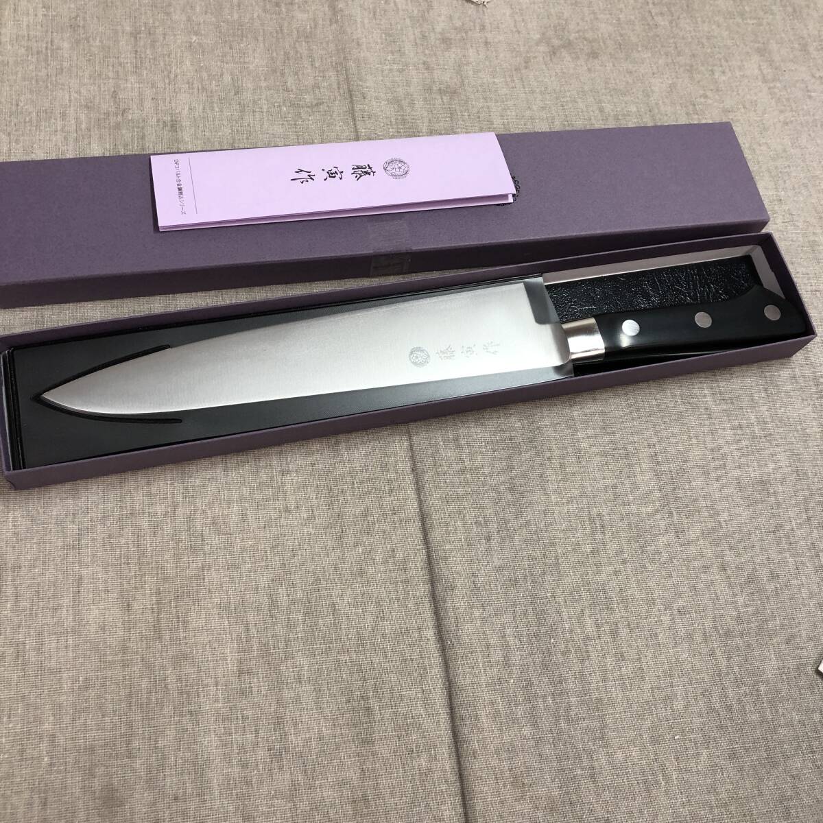 【未使用】未使用 藤寅作 #FU-808 牛刀 210mmの落札情報詳細 - Yahoo!オークション落札価格検索 オークフリー