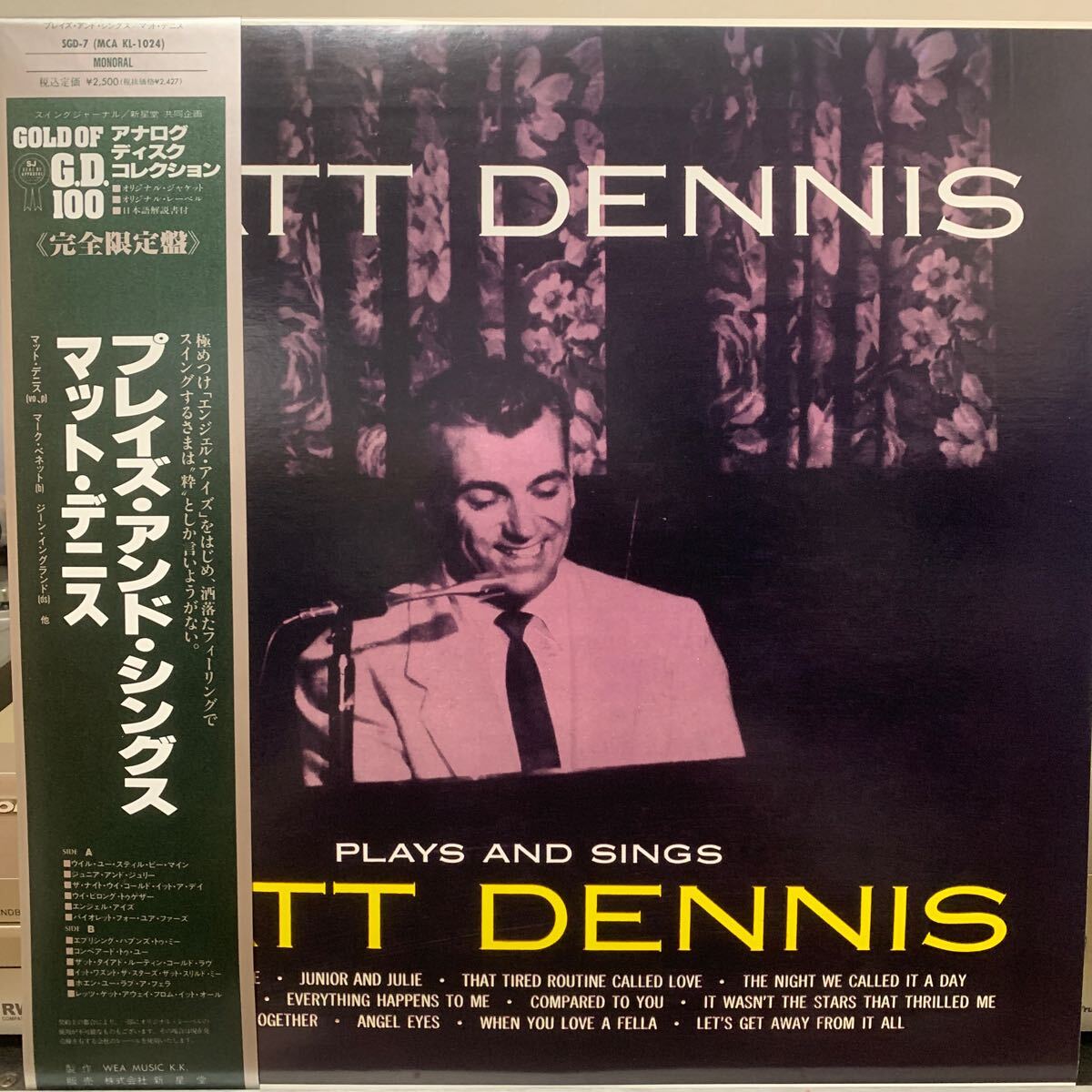 【未使用に近い】ジャズ弾き語り名盤！ マット・デニス／Plays and Sings Matt Dennis／名曲Angel Eyes ...