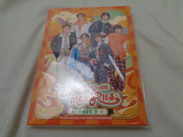 【目立った傷や汚れなし】【同梱可】優良品 LDH FANTASTICS Blu-ray BACK TO THE MEMORIES PART3 未開封の落札情報詳細 - Yahoo!オークション ...