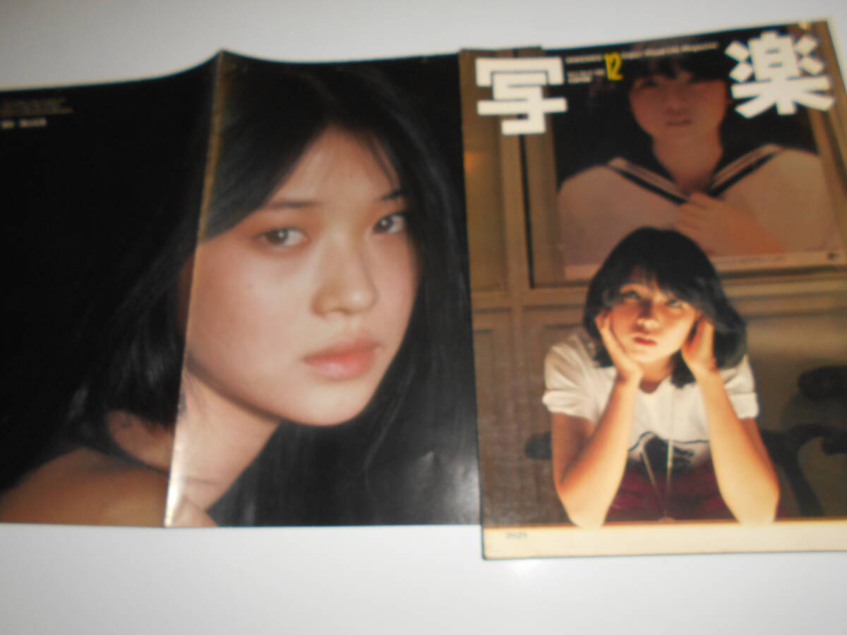 【目立った傷や汚れなし】写楽 SHAGAKU 1981年昭和56年12 伊藤つかさ ポスター田中美佐子 ストリップ劇場/ポルノ映画館/大人の玩具屋/ラブホ 熱気球 ハングライダーの落札情報詳細 ...