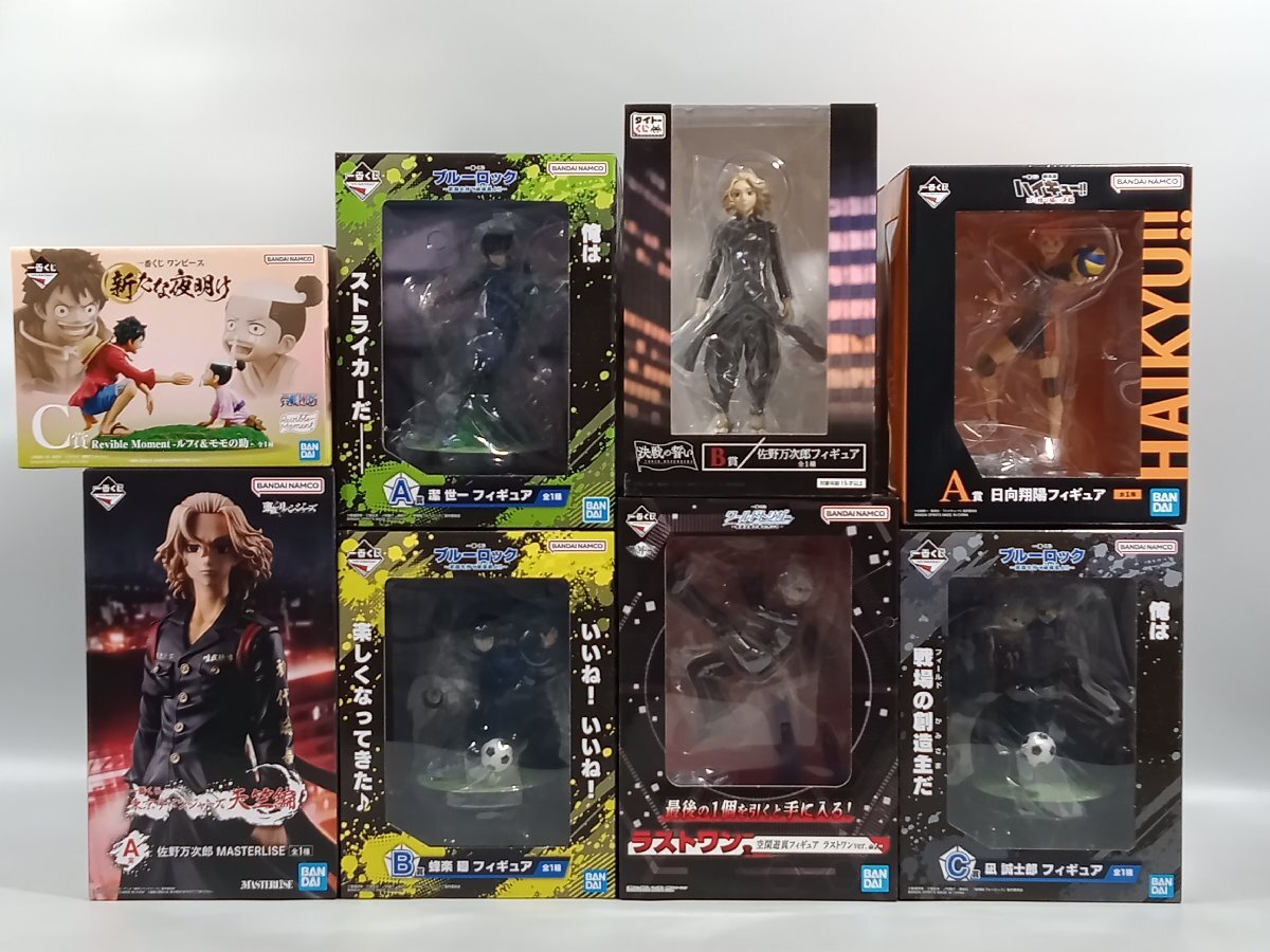 【未使用に近い】【未開封】 ワンピース/ハイキュー/ブルーロック 他 フィギュア まとめ売り A賞 佐野万次郎/日向翔陽/C賞 凪誠士郎 他 [7-3] No.3296の落札情報詳細 ...