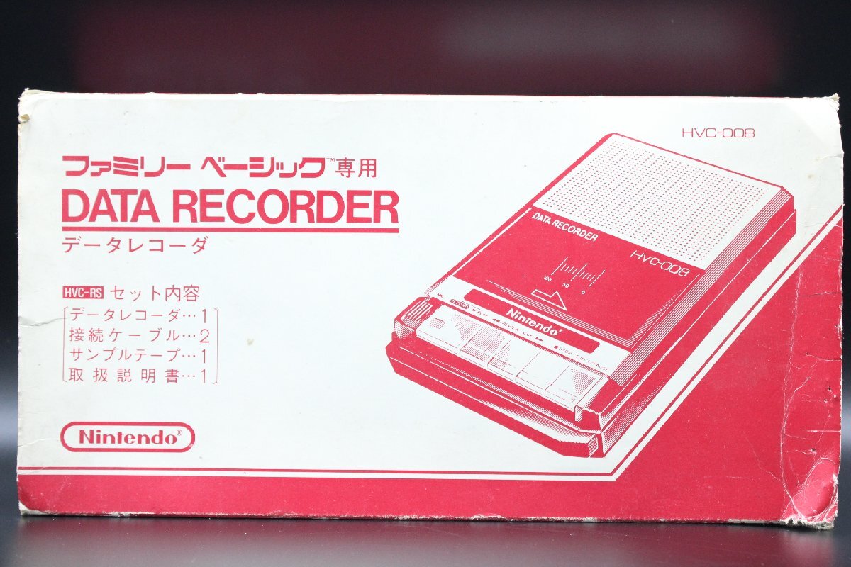 【やや傷や汚れあり】【ト福】任天堂 ファミリーベーシック 専用 データレコーダ HVC-008 箱付き ファミコン DATA RECORDER ...