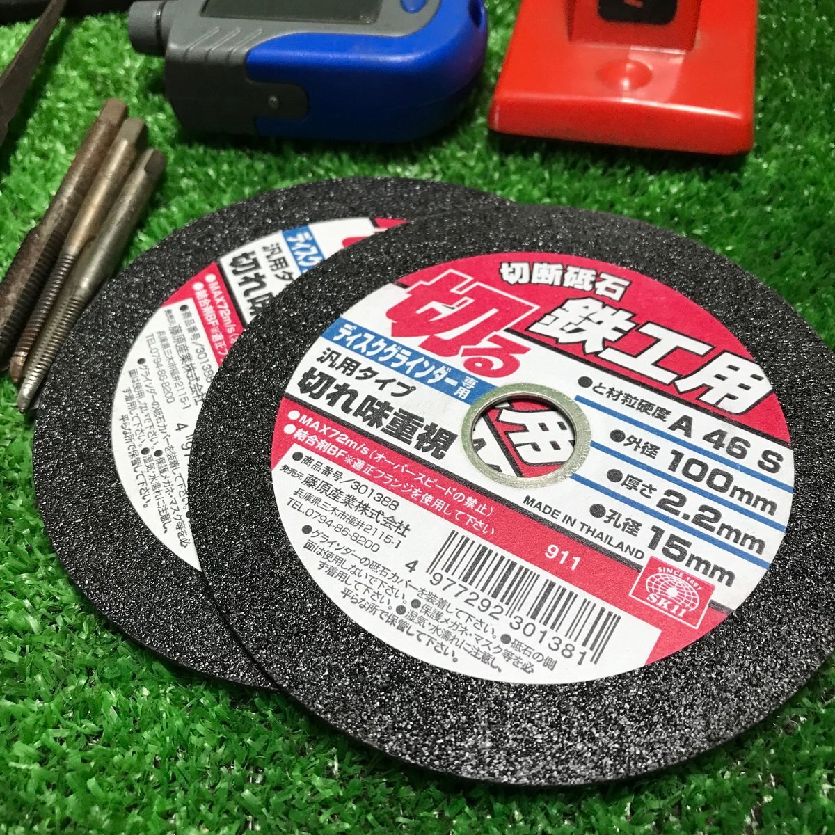 【傷や汚れあり】有飯m729 PB 他 755ポンチ KTC ポンチ(4.5/5mm) 切断砥石 ゴムヘラ マグネットトレー 両面砥石等★計45点セットの落札情報詳細 - Yahoo ...