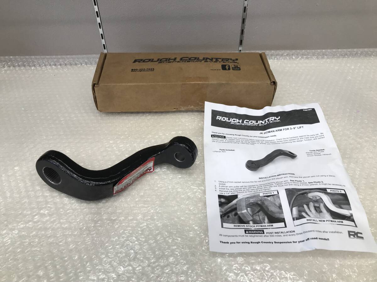 【未使用】サバンナRX-3 RX3 S102 S124用 ピットマンアーム の落札情報詳細 - Yahoo!オークション落札価格検索 オークフリー