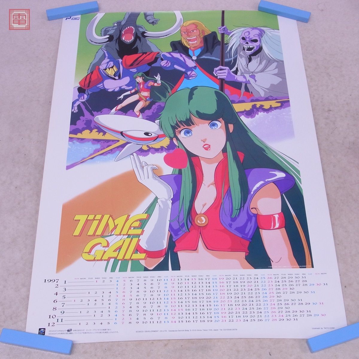 【傷や汚れあり】MSX - VHD / タイムギャル - Time Gal / 超希少の落札情報詳細 - Yahoo!オークション落札価格検索 ...