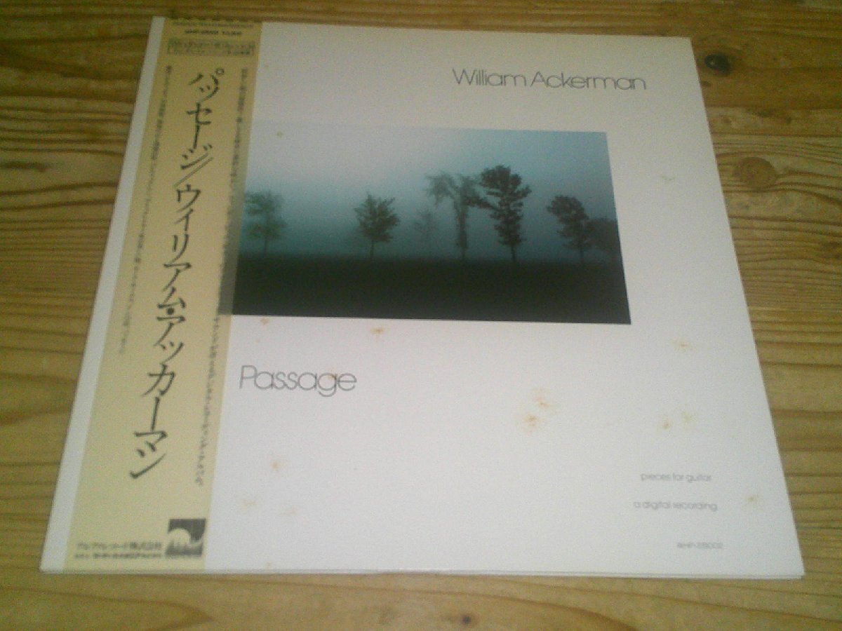【傷や汚れあり】 即決！LP：WILLIAM ACKERMAN PASSAGE パッセージ ウィリアム・アッカーマン：帯付の落札情報詳細 ...