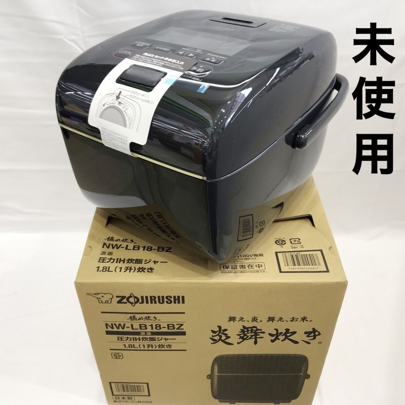 【未使用】未使用 ZOJIRUSHI 象印 NW－LB18－BZ 圧力 IH 炊飯ジャー 炊飯器 炎舞炊き 1升炊き 1．8L 電化製品/248の落札情報詳細 - Yahoo!オークション落札 ...