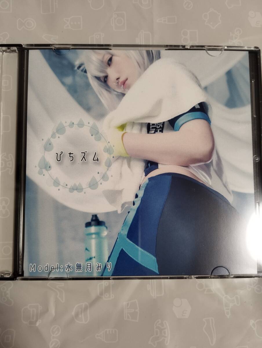 【目立った傷や汚れなし】水無月みり ぴちズム コミケ104 C104新作 コスプレ 写真集 ROM DLコード形式の落札情報詳細 - Yahoo!オークション落札価格検索 オークフリー