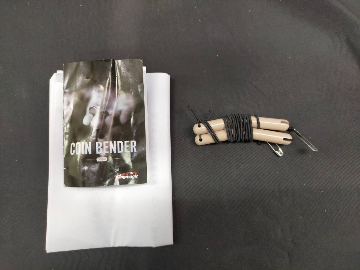 【目立った傷や汚れなし】【G851】COIN BENDER コインベンダー コイン曲げ サロン クロースアップ 一発芸 ギミック マジック ...