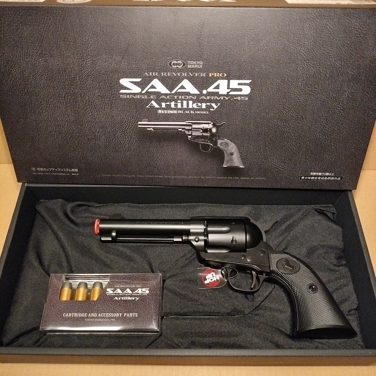 【傷や汚れあり】中古 東京マルイ コルト SAA シングルアクションアーミー シビリアン風？ アーティラリー エアー リボルバー PRO 予備カート付きの落札情報詳細 - Yahoo ...