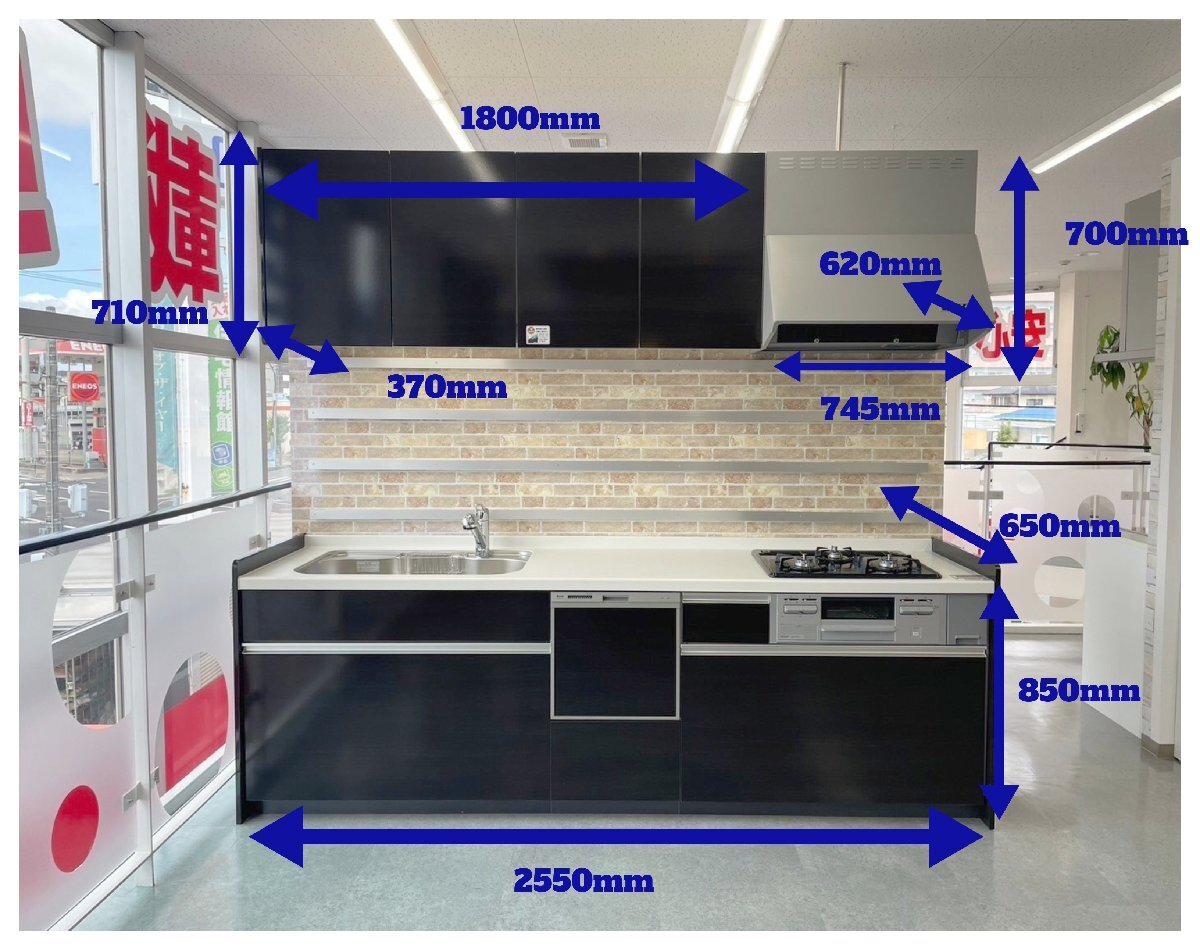 【未使用に近い】【展示未使用品】ファーストプラス/FIRST PLUS 高級I型システムキッチン/LPガスコンロ/レンジフード/食洗器/W2550/150万/P6596の落札情報詳細 ...