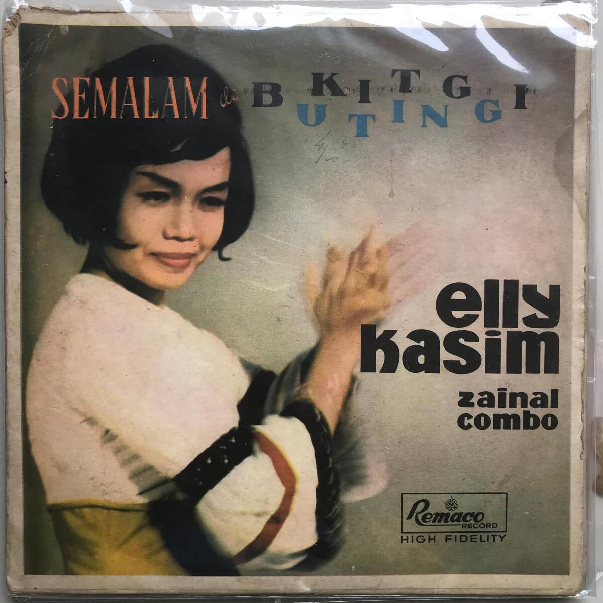 【やや傷や汚れあり】10 Indonesia「 Elly Kasim 」インドネシア Tropical Jazzy Psych Garage 南洋 Pop 60's 幻稀少盤 スマトラ島の落札 ...