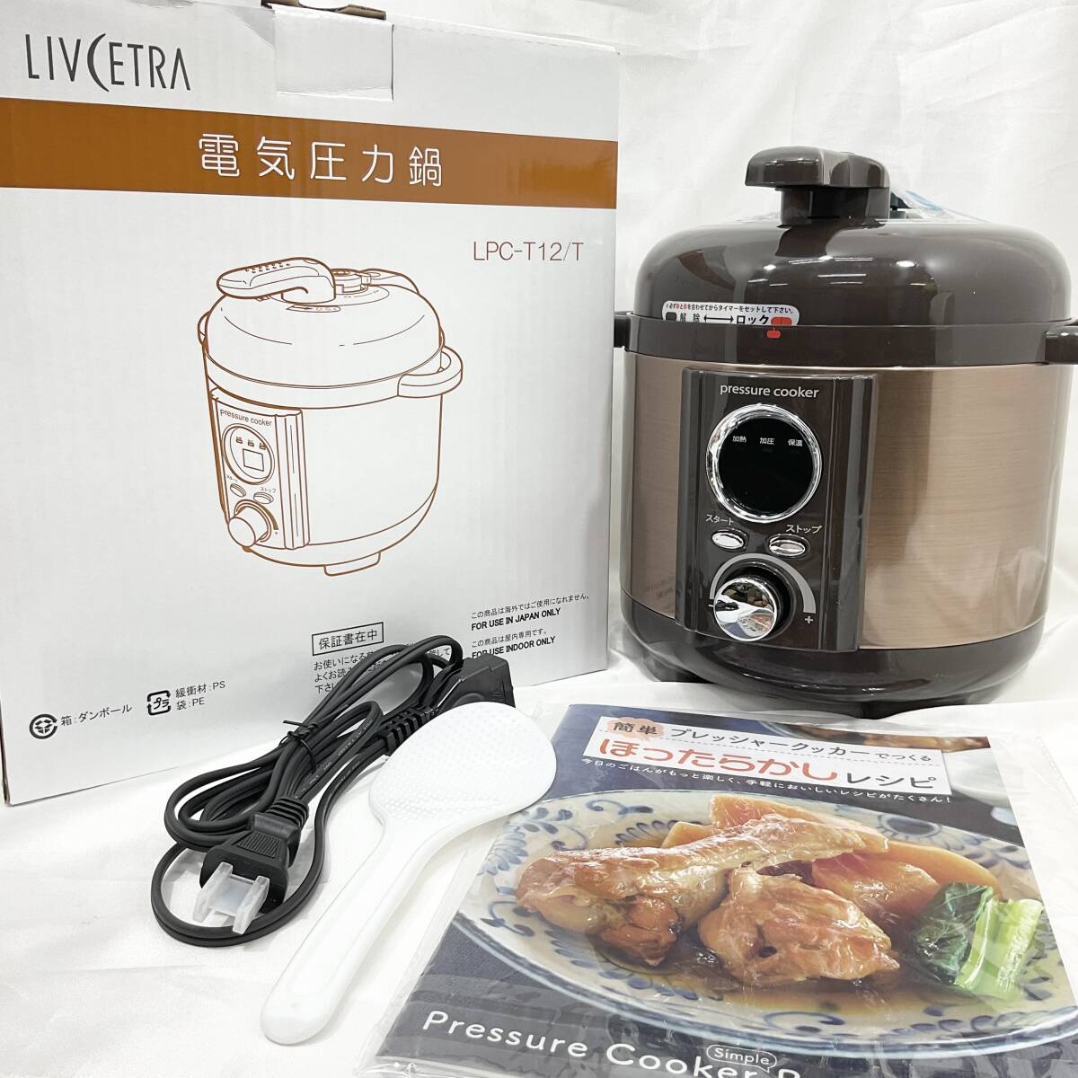 【未使用】【未使用】リブセトレ 電気圧力鍋 LPC-T12/T ブラウン 2018年製 AC100V 600W 50/60Hz 2.0L 小泉成器株式会社 LIVETRA（E1502）の落札 ...