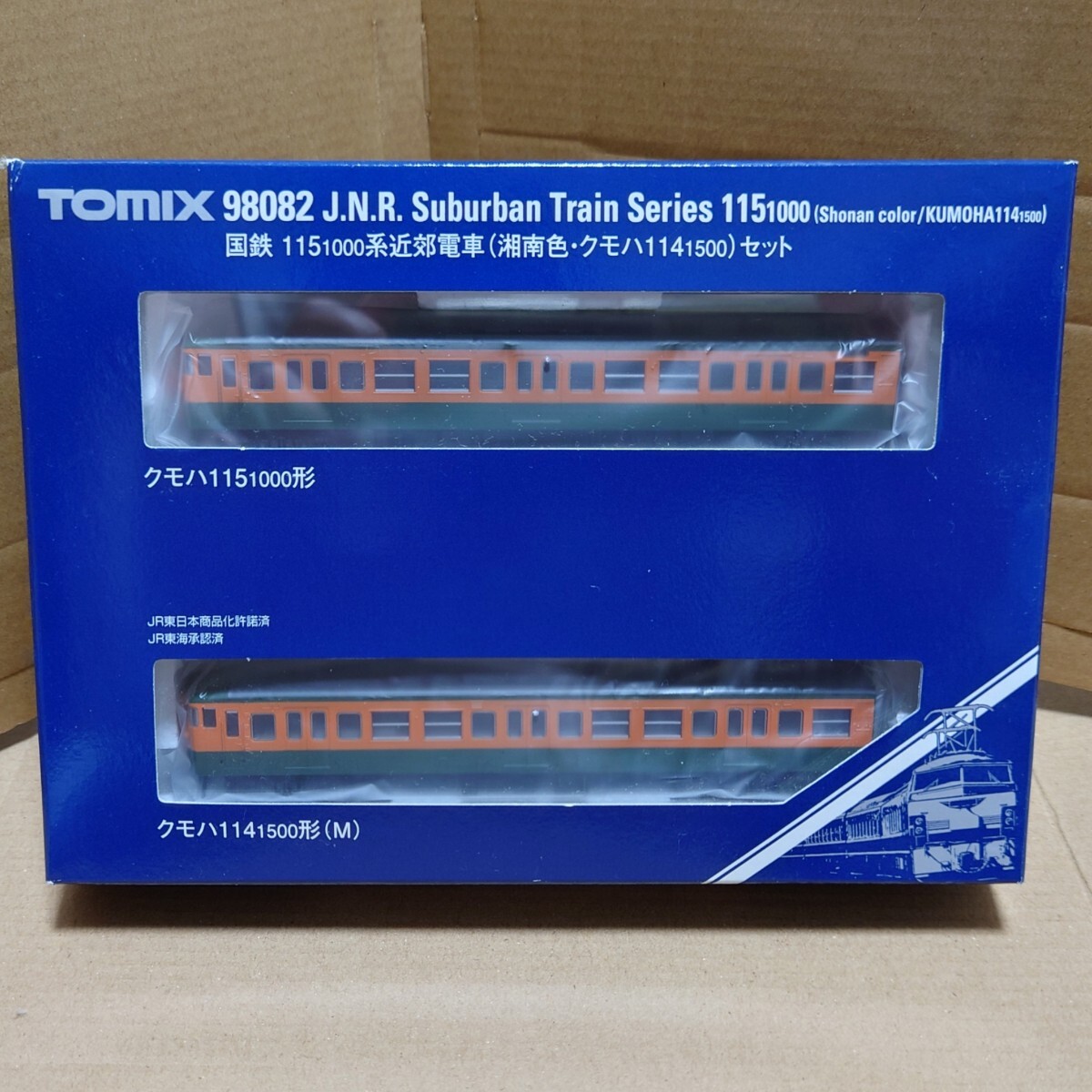 【未使用】トミックス TOMIX 国鉄 115-1000系近郊電車（湘南色・クモハ114-1500）セット 98082の落札情報詳細 ...