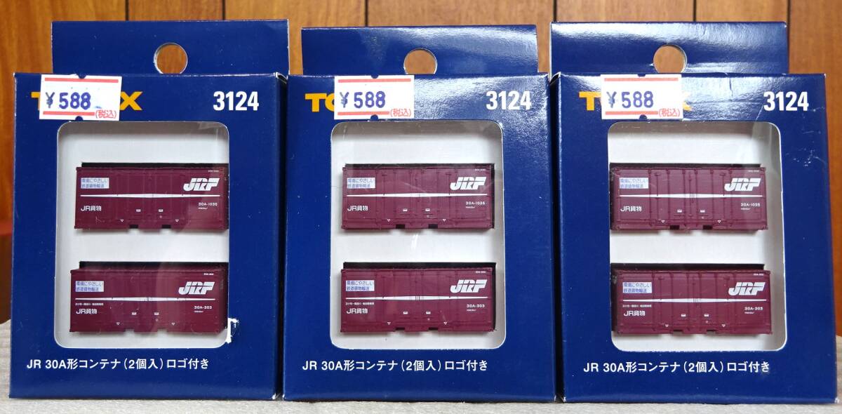 【目立った傷や汚れなし】TOMIX 3124 JR 30A形コンテナ(2個入)ロゴ付 3箱 送料185円 Nゲージの落札情報詳細 - Yahoo!オークション落札価格検索 オークフリー