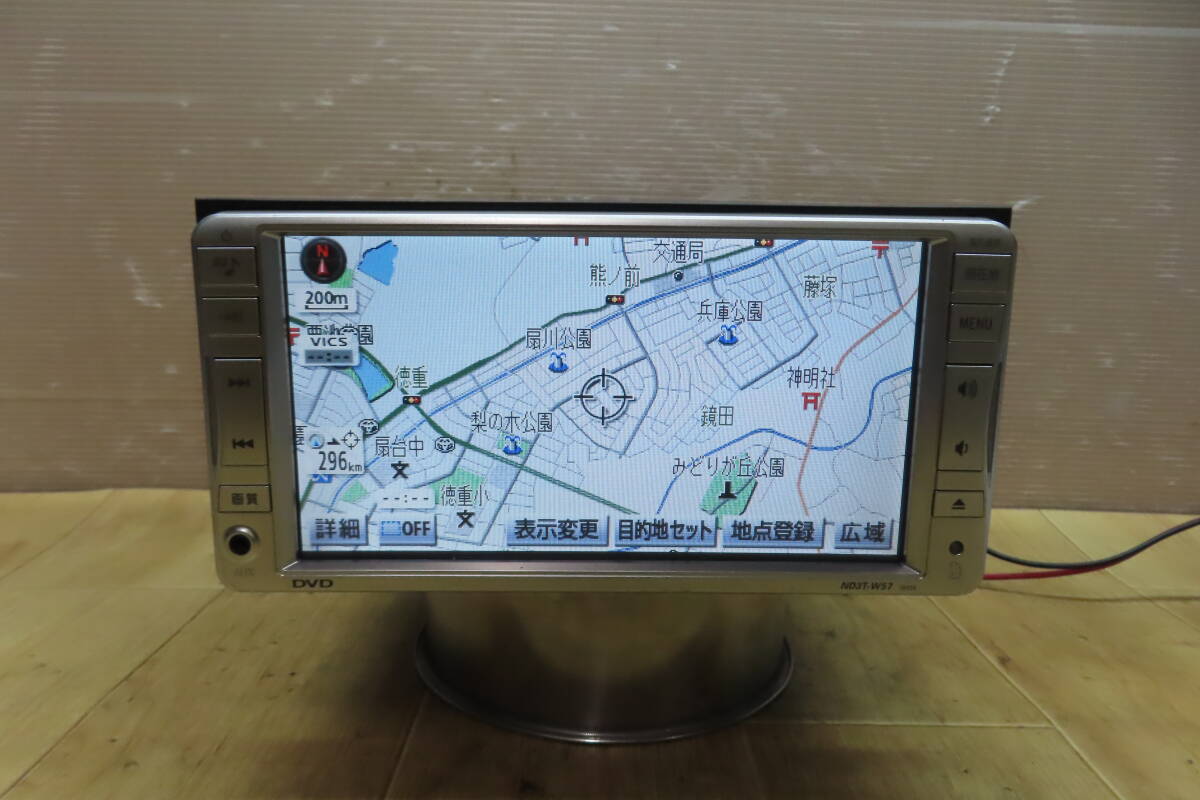 【傷や汚れあり】動作保証付★A1125/トヨタ純正 ND3T-W57 DVDナビ 地図2007年 MD CD DVD再生OK 本体のみ の落札情報詳細 - Yahoo!オークション落札価格検索 ...