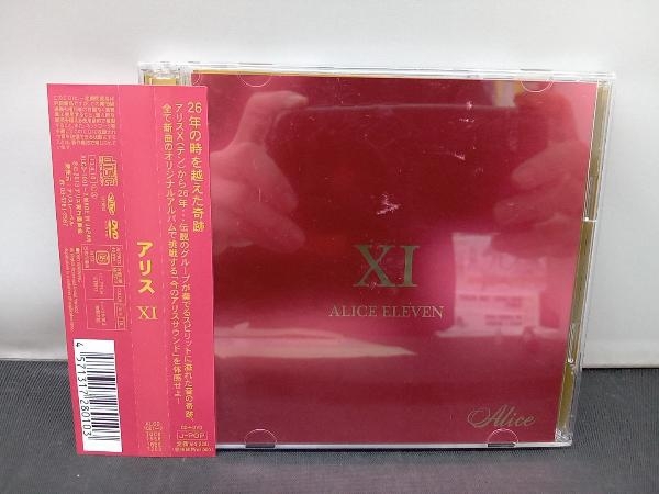【やや傷や汚れあり】アリス CD ALICE ⅩⅠ(ローソンHMV限定盤)(DVD付)の落札情報詳細 - Yahoo!オークション落札価格検索 ...