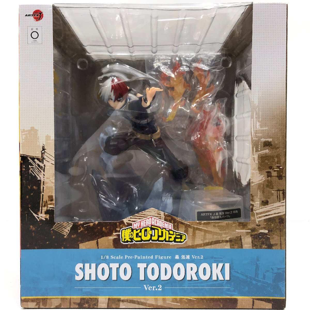 【やや傷や汚れあり】 開封 ARTFX J 僕のヒーローアカデミア 轟焦凍 Ver.2 特典 表情替えパーツ セット 同梱不可 1円スタートの落札情報詳細 - Yahoo!オークション落札価格 ...