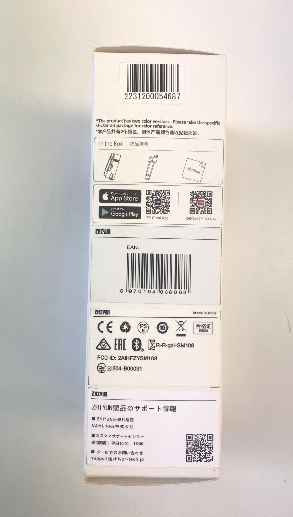 【やや傷や汚れあり】ZHIYUN SMOOTH-X SM108 スマートフォン用ジンバルの落札情報詳細 - Yahoo!オークション落札価格検索 オークフリー