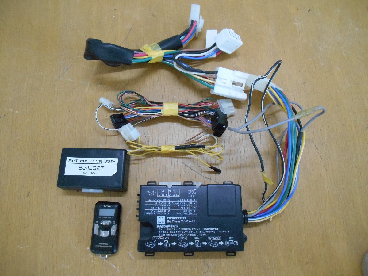 【やや傷や汚れあり】送料520円 COMTEC コムテック Be Time WR520 エンジンスターター 164 Be-IL02T ANH15 アルファードにて使用の落札情報詳細 ...