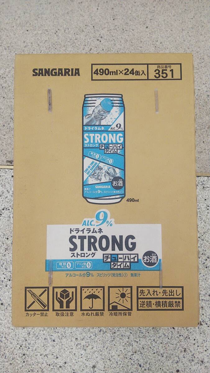 【未使用】サンガリア缶チューハイ ストロングドライラムネ490ml 24本入り1ケースの落札情報詳細 - Yahoo!オークション落札価格検索 オークフリー