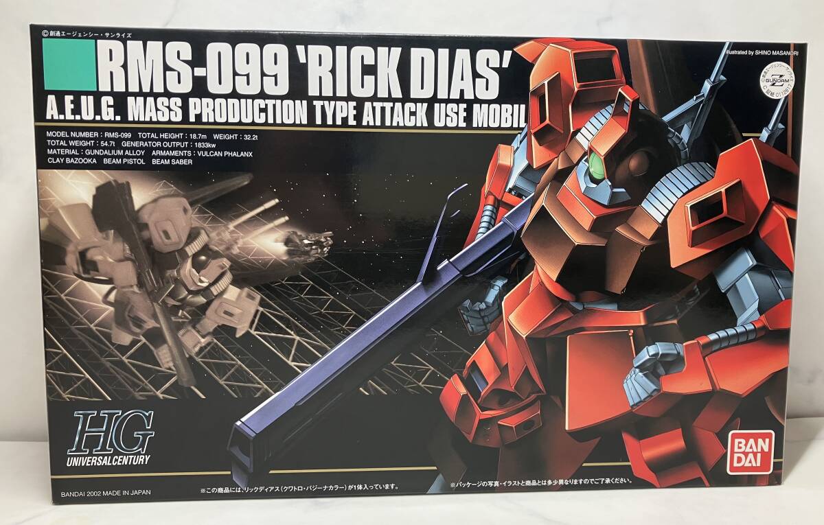 【未使用】バンダイ1/144HGUCメッサ−ラの落札情報詳細 - Yahoo!オークション落札価格検索 オークフリー