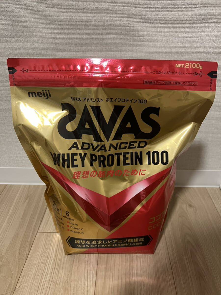 【未使用】[送料無料] ザバス(SAVAS) アドバンスト ホエイプロテイン100 ココア味 2100g 明治の落札情報詳細 - Yahoo!オークション落札価格検索 オークフリー
