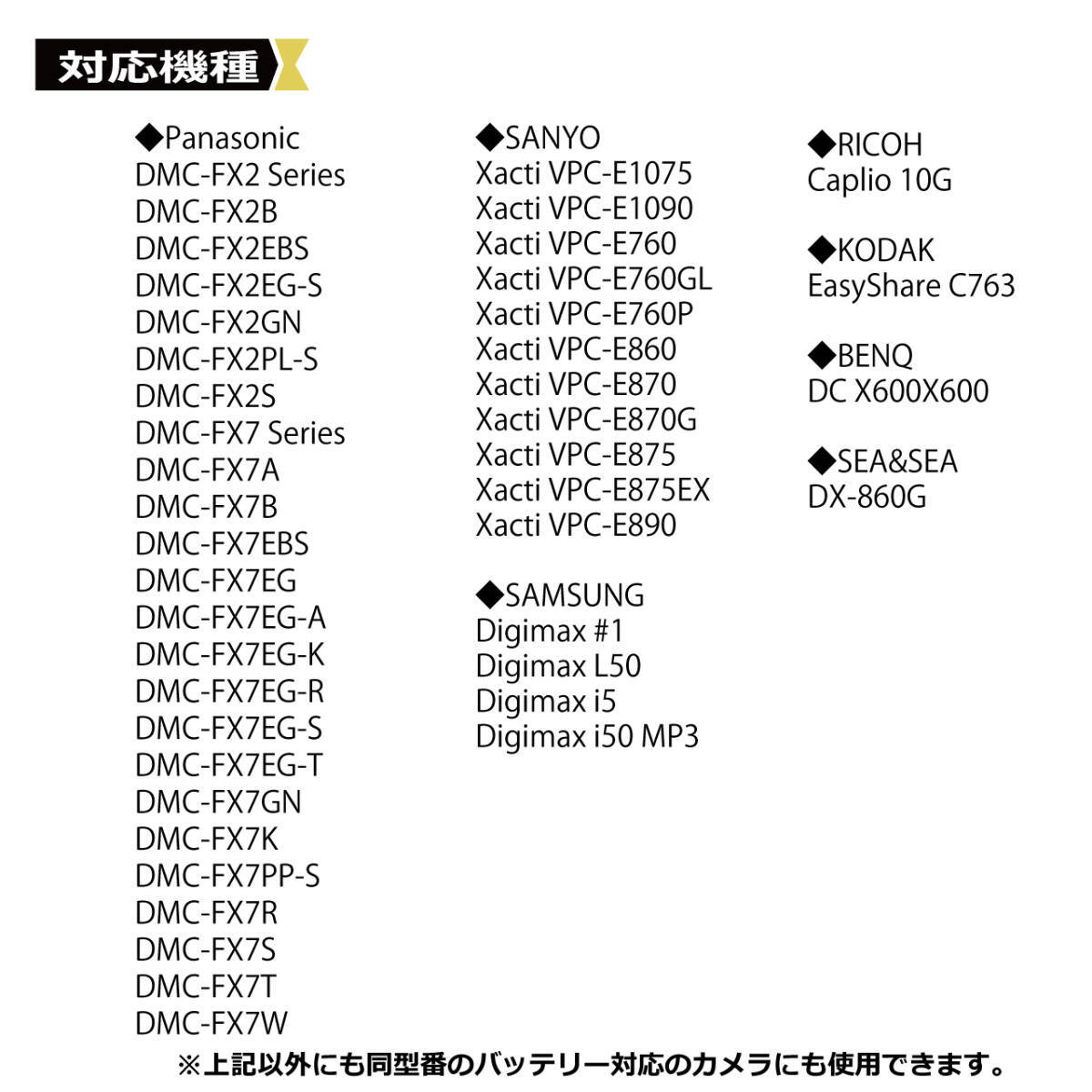 【未使用】NP-40 NP-40N 互換バッテリー2個 PENTAX Optio A10 Optio A20 Optio A30 Optio ...