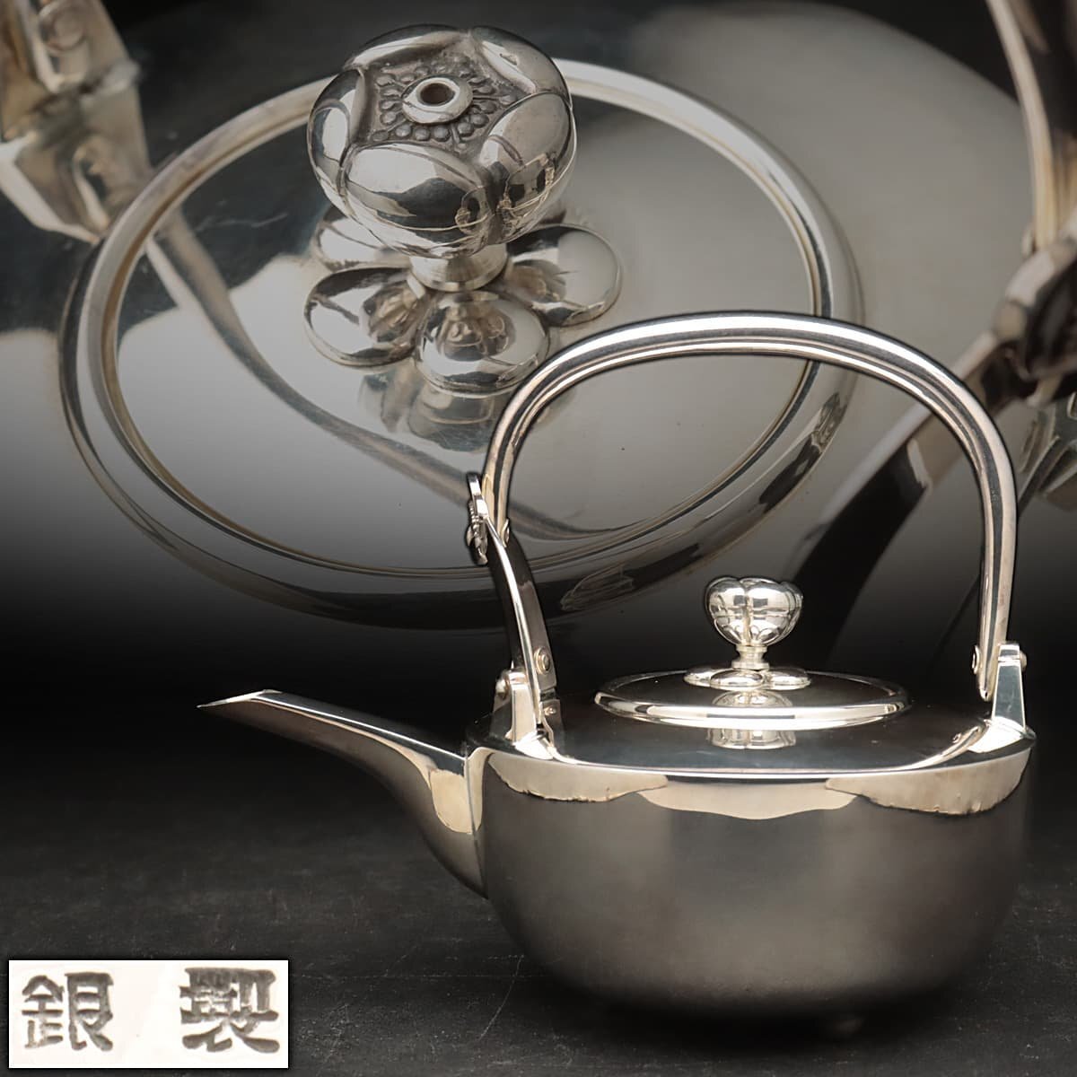 【やや傷や汚れあり】UU128 銀製 梅摘 三足銚子・銀銚子 幅9.9cm 重228g 銀製刻 水漏無・湯沸・燗鍋・水差・水注 酒器の落札情報詳細 - Yahoo!オークション落札価格検索 ...