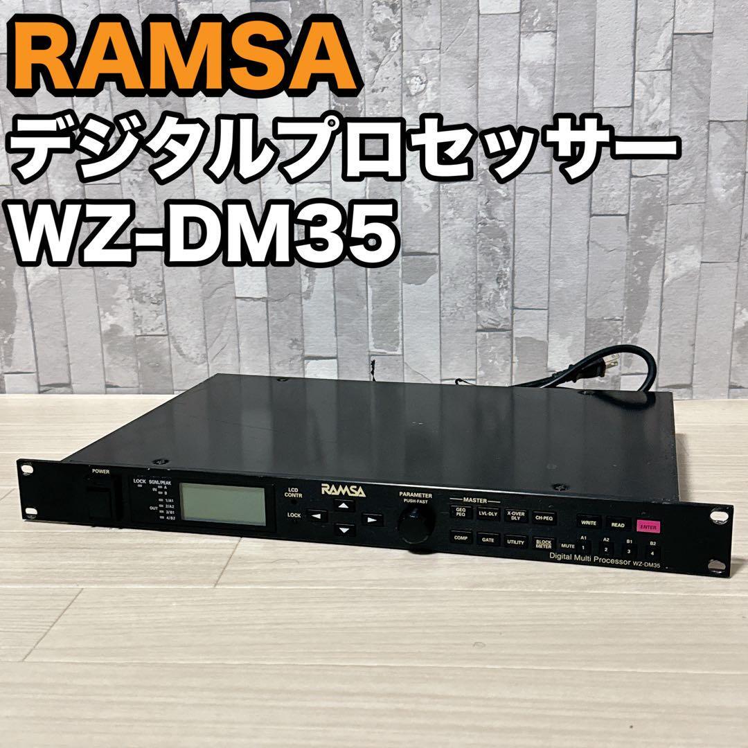 【やや傷や汚れあり】Panasonic RAMSA WZ-DM35 デジタルプ ロセッサーの落札情報詳細 - Yahoo!オークション落札価格 ...