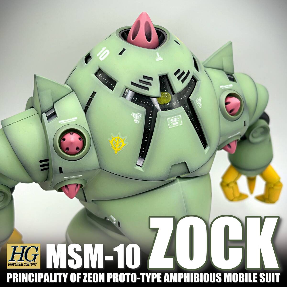 【目立った傷や汚れなし】完成品 HGUC 1/144 MSM-10 ゾック グラデーション塗装の落札情報詳細 - Yahoo!オークション落札価格検索 オークフリー