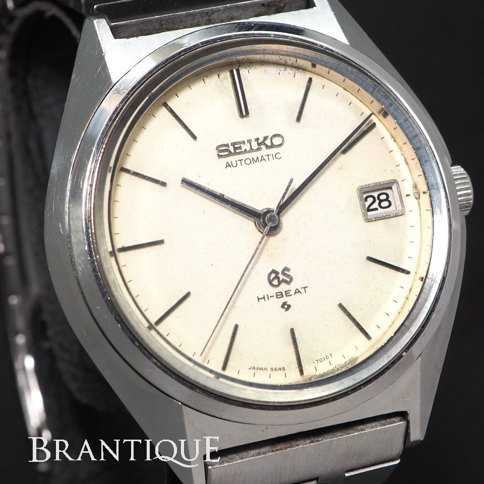 【傷や汚れあり】1～円【純正ブレス】GRAND SEIKO グランドセイコー アンティーク 56GS Ref:5645-7010 AT SS デイト HI-BEAT メンズ 腕時計「25003 ...