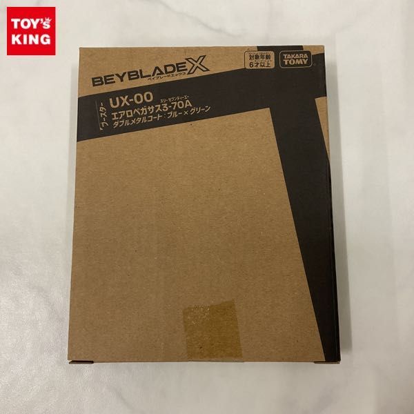 【未使用に近い】1円〜 未開封 タカラトミー ベイブレードX UX-00 エアロペガサス3-70A ダブルメタルコート:ブルー×グリーン /Eの落札情報詳細 - Yahoo!オークション落札 ...