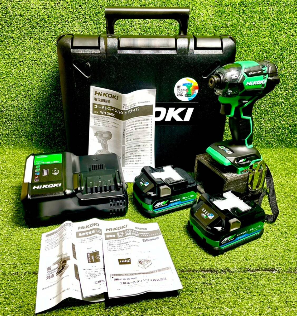 【未使用に近い】超超美品★HiKOKI(ハイコーキ) 36Vインパクトドライバ Bluetooth搭載蓄電池2個・充電器・WH36DC(2XPSZ) グリーン 領収OK h0930-5-1 ...