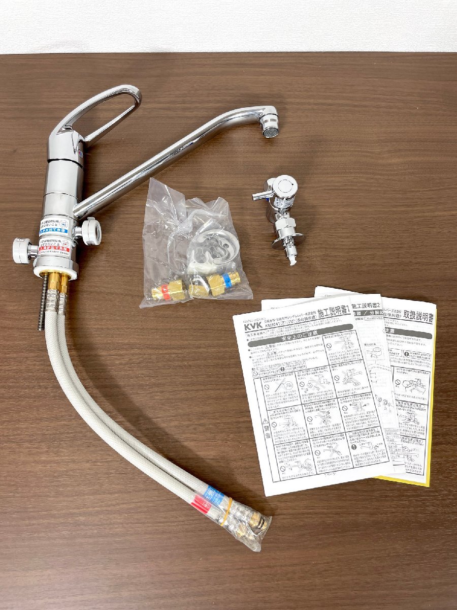 【未使用】【福岡】分岐水栓・分岐孔付流し台用シングルレバー式混合栓 KVK KM5041TTU モデルR展示設置品 BR5932_Scの落札情報詳細 - Yahoo!オークション落札価格検索 ...
