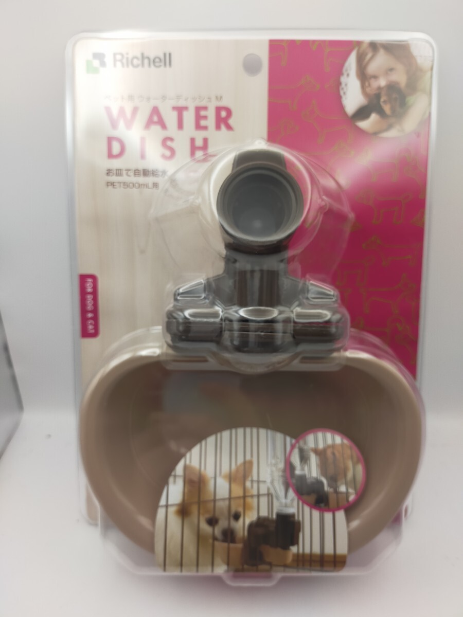 【未使用】②新品未使用品 Richellペット用ウォーターディッシュM ウォーターディッシュ ブラウン リッチェル 犬猫の落札情報詳細 - Yahoo!オークション落札価格検索 オークフリー