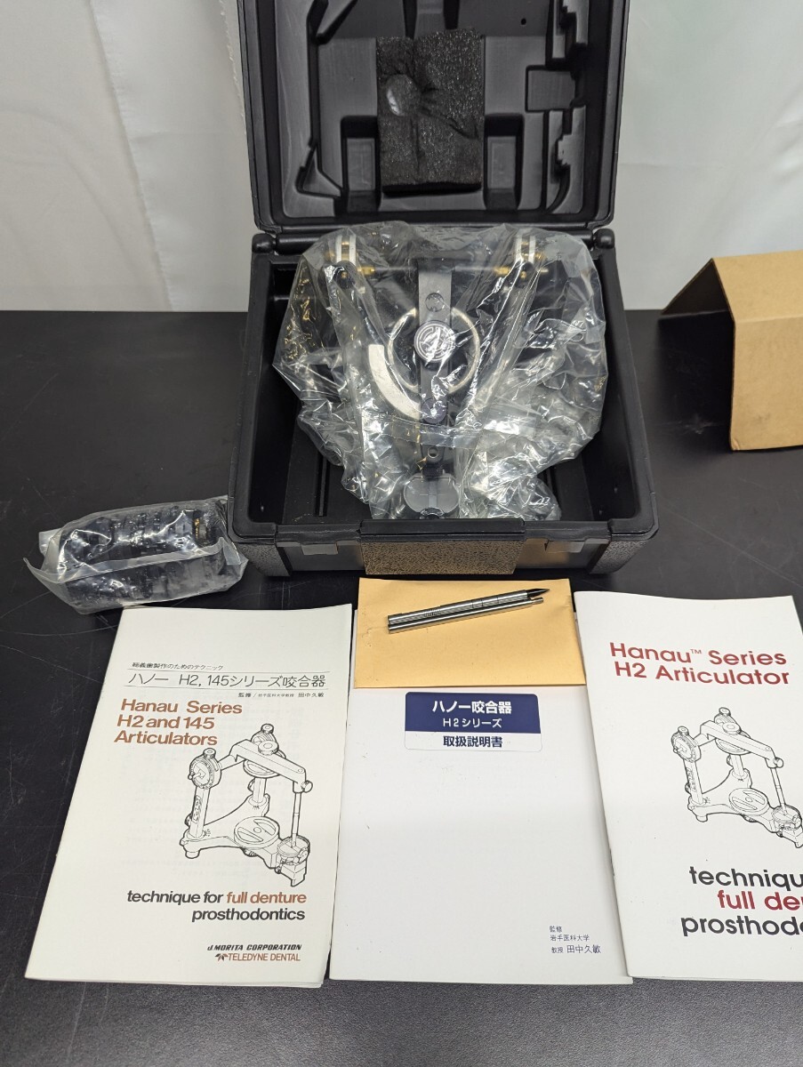 【やや傷や汚れあり】HANAU ハノー 咬合器 H2,145シリーズ 歯科技工 現状品ジャンク 8-C103の落札情報詳細 - Yahoo ...