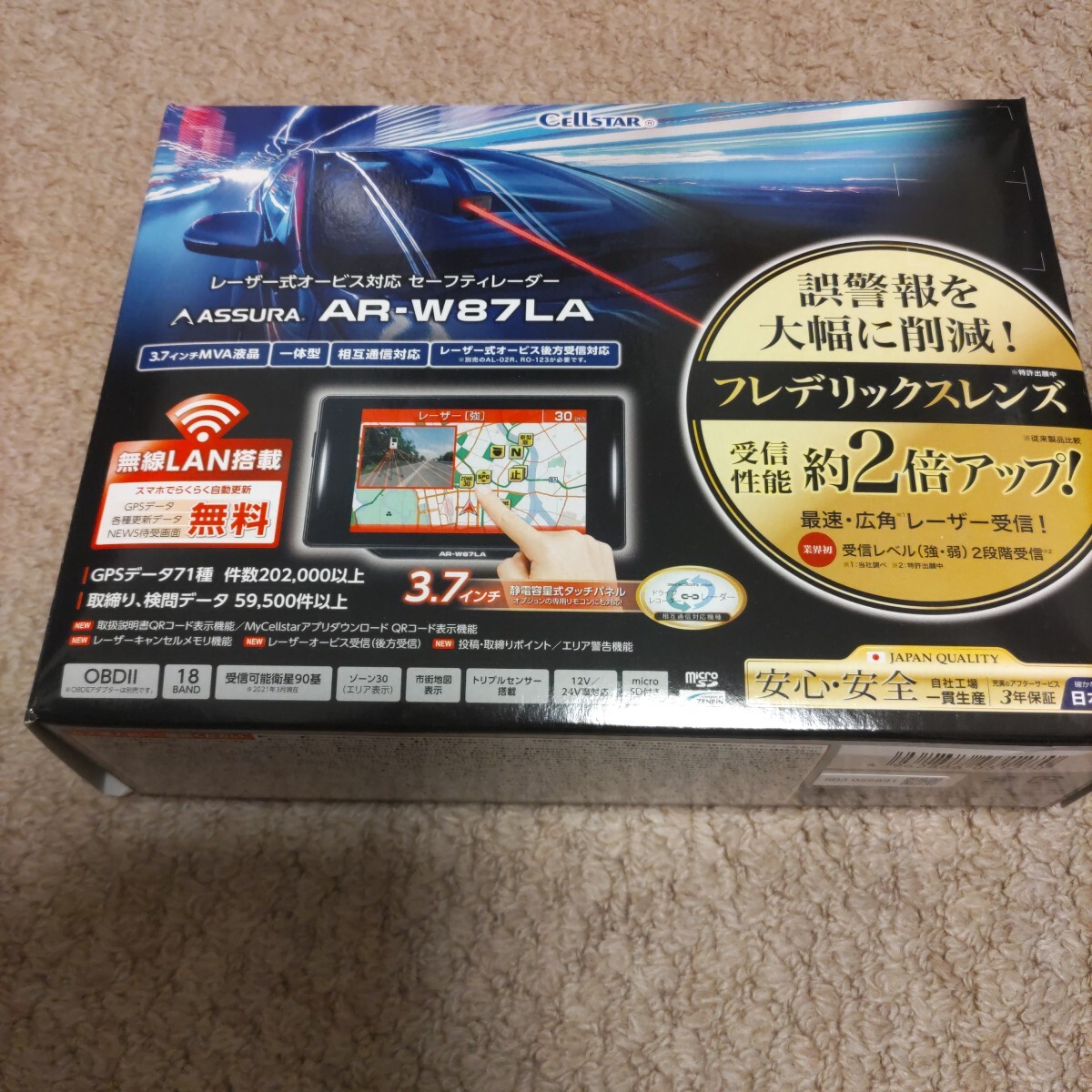 【未使用】セルスター GPSレーダー探知機 AR-W87LA OBDII接続対応 3.7インチ液晶 レーザー式オービス対応 無線LAN搭載 保護フィルム付の落札情報詳細 - Yahoo ...