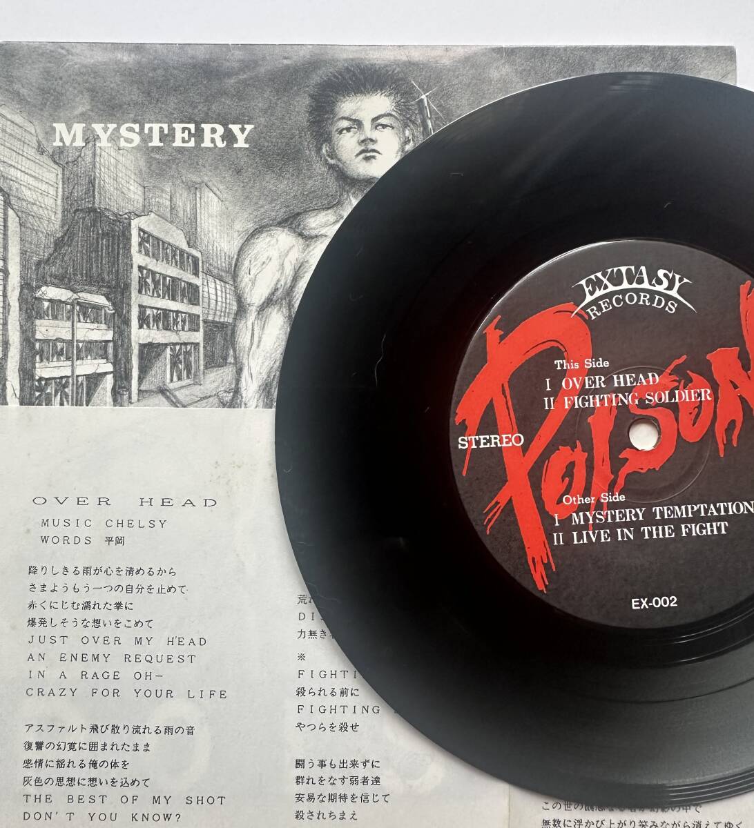 【やや傷や汚れあり】Poison / Mystery Temptation Extasy Records EX-002 Vinyl 7inch ...