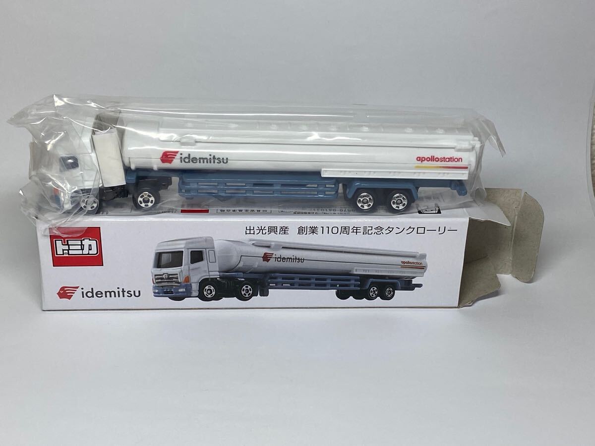 【未使用】ロングトミカ 出光興産創業110周年記念タンクローリー 非売品 未使用 美品 TOMICA idemitsuの落札情報詳細 - Yahoo!オークション落札価格検索 オークフリー