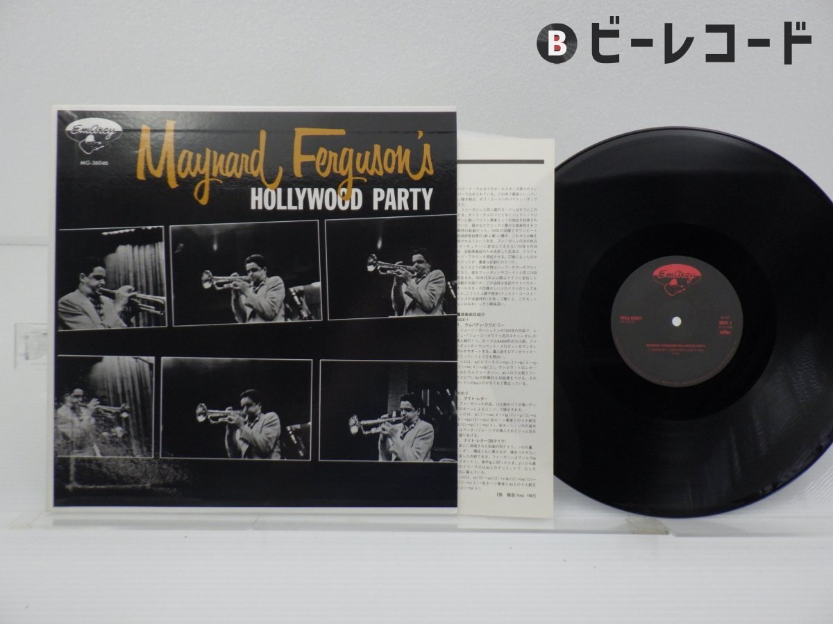 【やや傷や汚れあり】Maynard Ferguson(メイナード・ファーガソン)「Hollywood Party」LP（12インチ ...