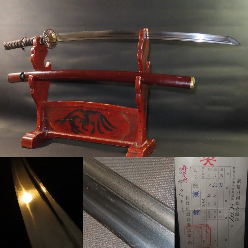 【傷や汚れあり】 刀 無銘 拵 江戸 95×刀身63×反1.4×元幅3×元重0.7×先重0.4cm 1.17kg の落札情報詳細 ...