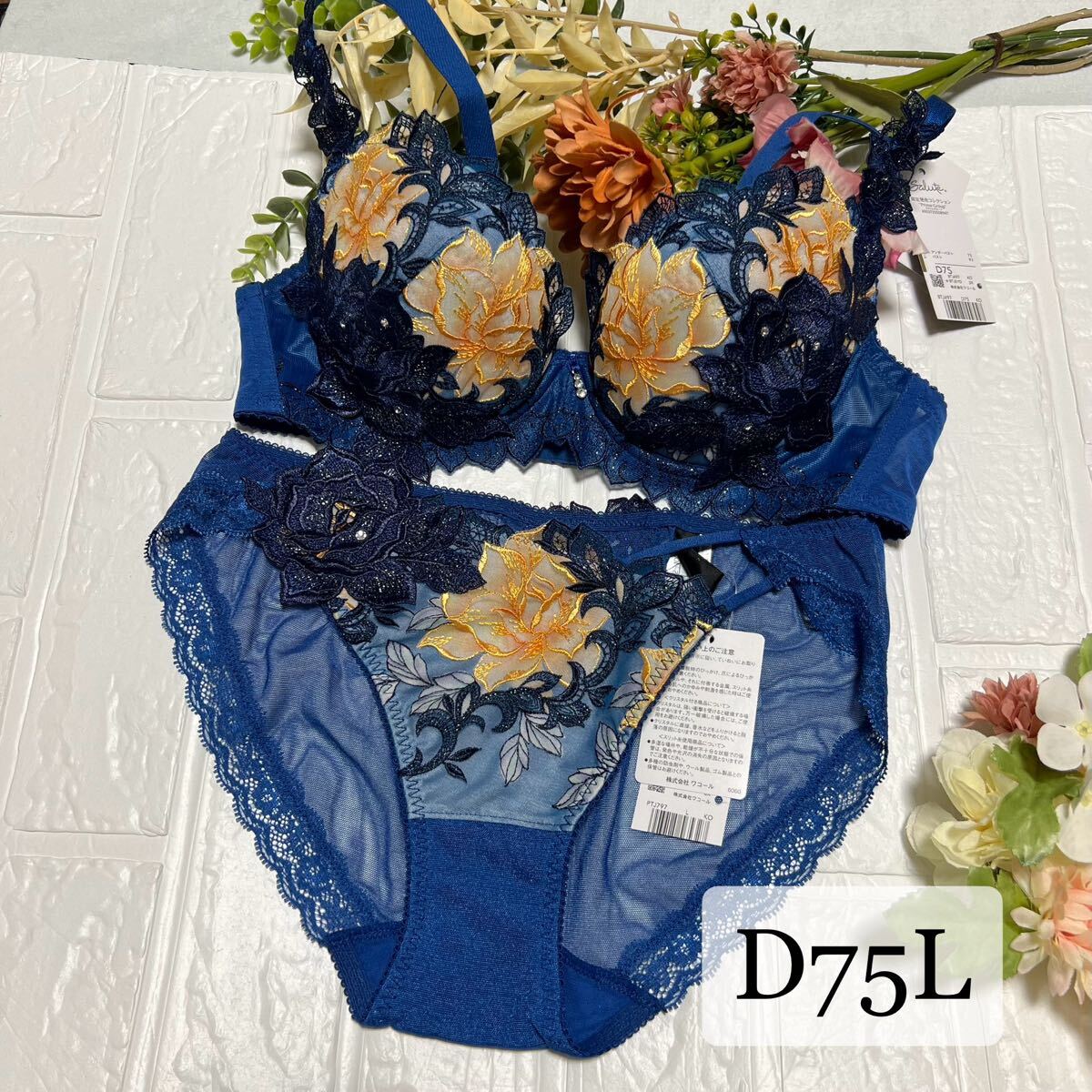 【未使用】【新品】wacoal サルート 97 ブラ ショーツセット D75L KO ワコール salute プレステージ 店舗限定 マレフィセントの落札情報詳細 - Yahoo!オークション ...