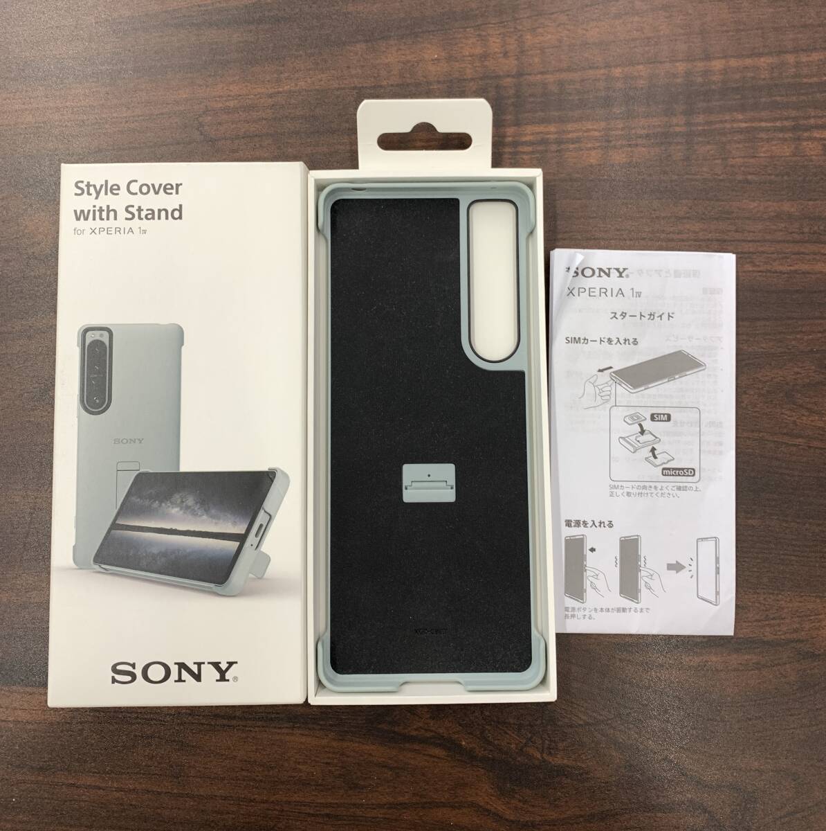 【目立った傷や汚れなし】SONY Style Cover with Stand For XPERIA 5ii スタイルカバー ブルー ケース ...