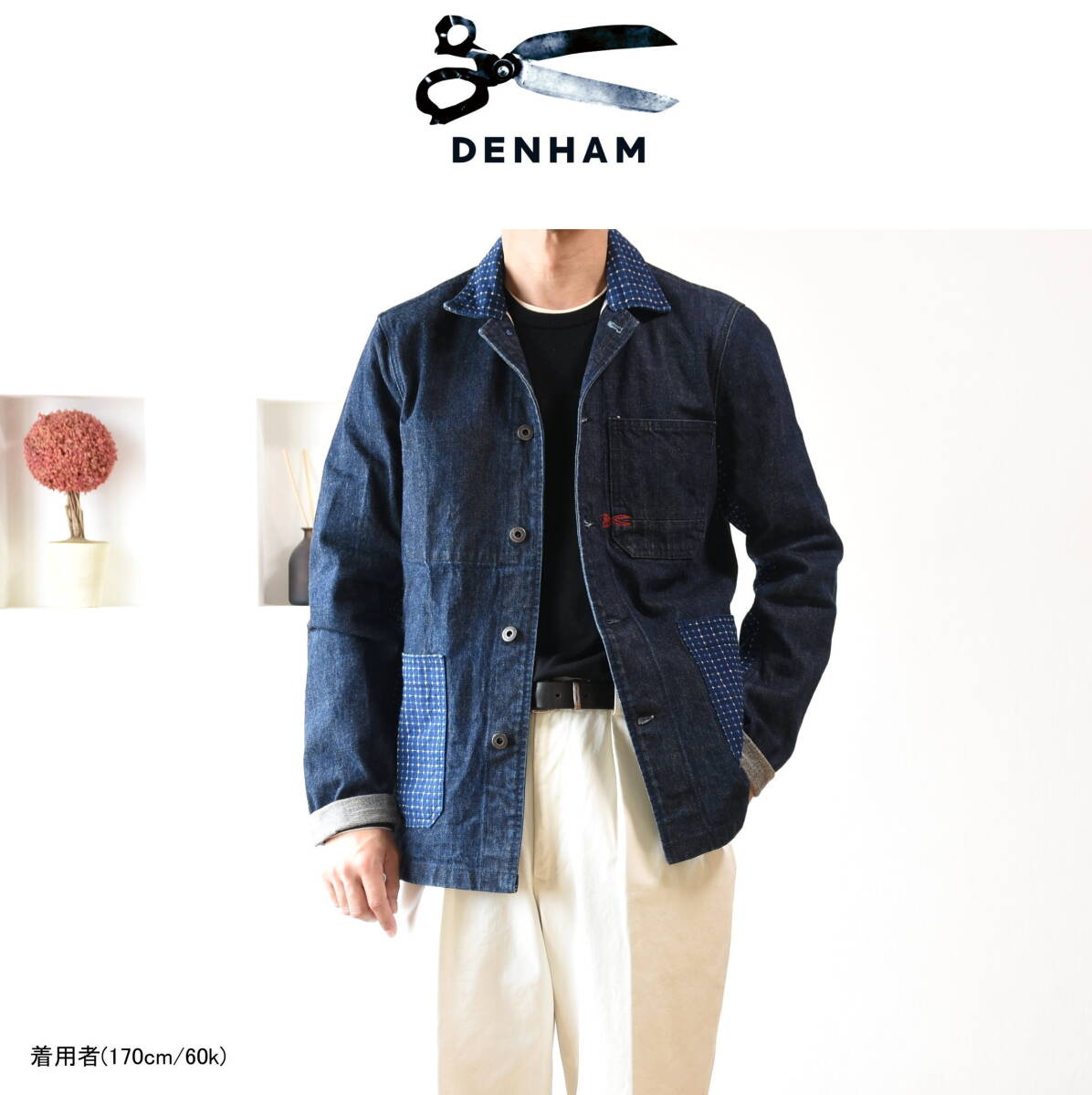 【目立った傷や汚れなし】DENHAM（デンハム）刺し子切り替え・デニムジャケット sizeS Denham - MAO JACKET ...