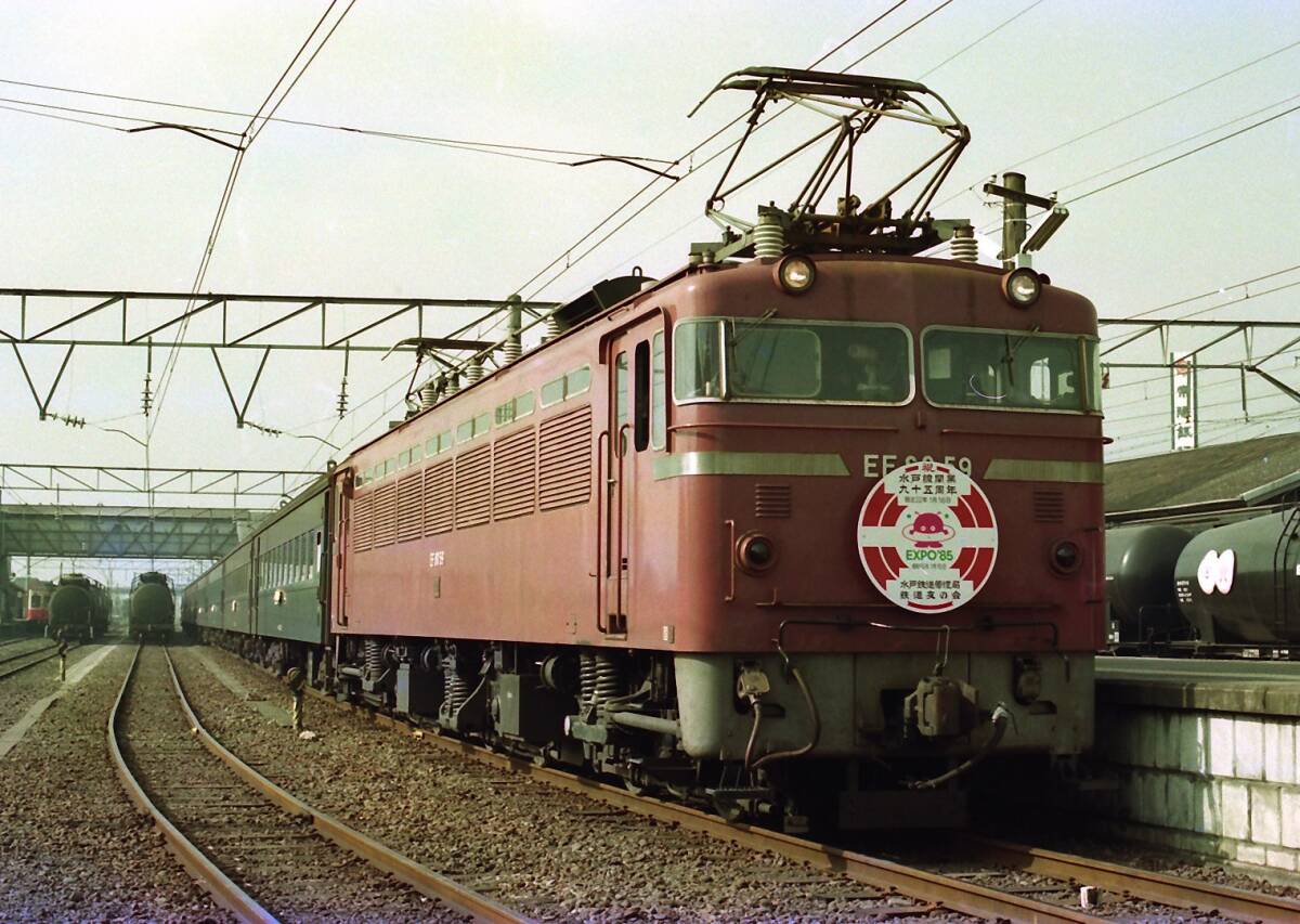 【未使用】♪ EF80 59＋旧客 EXPO85 KG写真 ♪ の落札情報詳細 - Yahoo!オークション落札価格検索 オークフリー
