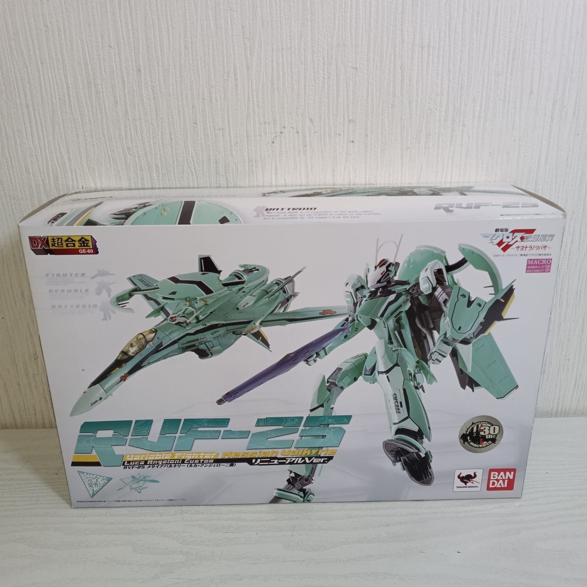 【目立った傷や汚れなし】A126【100】1円～ バンダイ DX超合金 GE-60 劇場版 マクロスF RVF-25 メサイアバルキリー ルカ ...