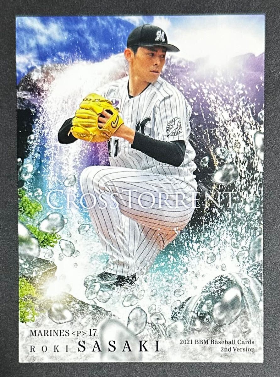 【未使用に近い】2023 BBM 2nd version 千葉 ロッテ マリーンズ #17 佐々木朗希 ROKI SASAKI 直筆 サイン カード 以外 レギュラー カード ②の落札情報詳細 ...
